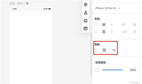 微信小程序云开发教程——墨刀原型工具入门(添加批注其他操作)别人可以对墨刀设计稿进行批注吗 Csdn博客 微信小程序云开发教程——墨刀原型工具入门(添加批注其他操作)别人可以对墨刀设计稿进行批注吗 Csdn博客
