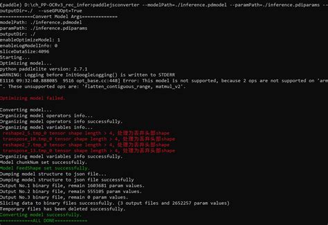 Web Demo替换模型失败 Issue PaddlePaddle FastDeploy GitHub