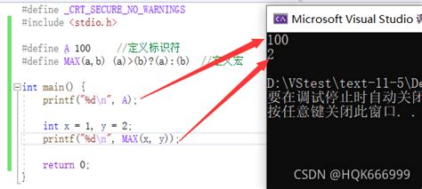 预处理，编译，汇编，链接 csdn博客