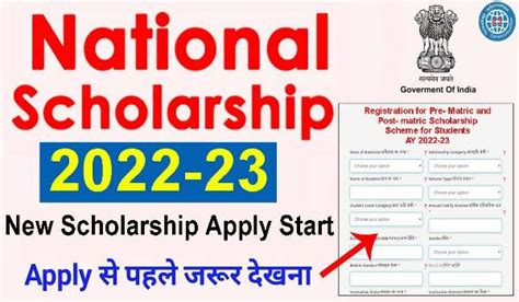 All India Scholarship 2022 छात्रवृत्ति के मिलेंगे ₹75000 यहां से करें