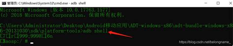 Adb Shell使用教程sqlite3使用示例adb Shell怎么用 Csdn博客