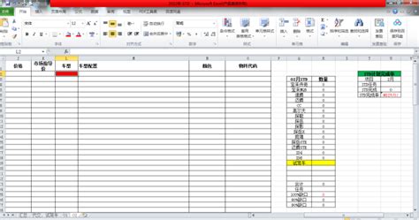 Excel怎么添加下拉选项内容（excel表格添加下拉菜单选项的方法） 天天办公网