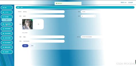 Springboot云南省大学生支教平台017q3程序源码数据库调试部署开发环境 Csdn博客