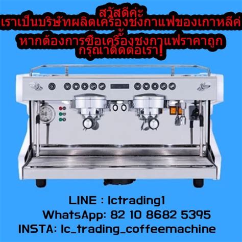 Cime Co 03 เครื่องชงกาแฟ Cime03 Neo Shopee Thailand