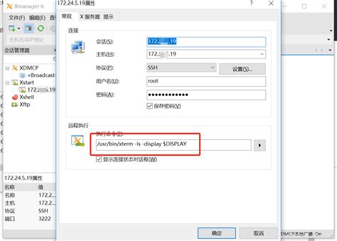Centos7 图形化安装oracle11gcentos7安装oracle11g Csdn博客