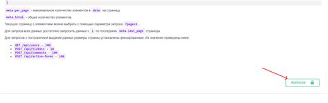 Настройка Rest Api для создания заявок из любых веб форм