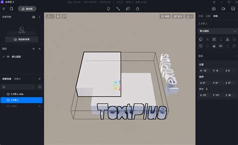常见问题 3ds Max D5同步插件 D5渲染器 帮助中心