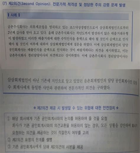 CPA 시험 유출 의혹 쟁점들 살펴보니 헤럴드경제