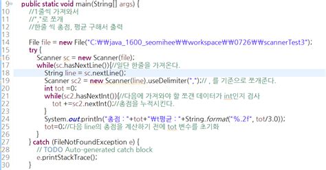 Krukru Java Programming 55강 파일 읽어오기 3 Scannerfile로 읽어온 한 라인을
