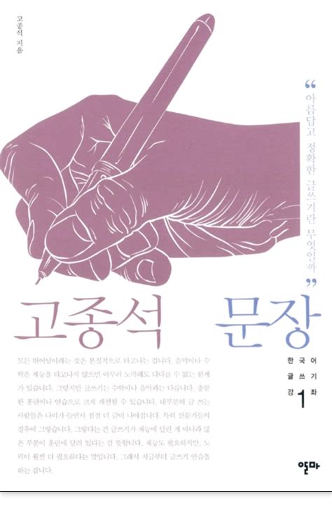 ‘정치적 올바름