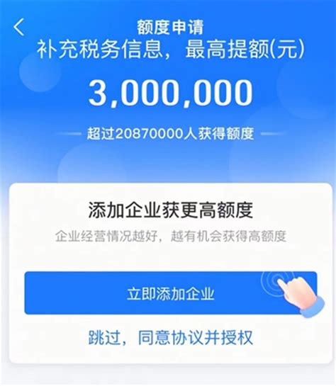 网商银行额度提升超简单一份操作指南助你轻松搞定 行业资讯