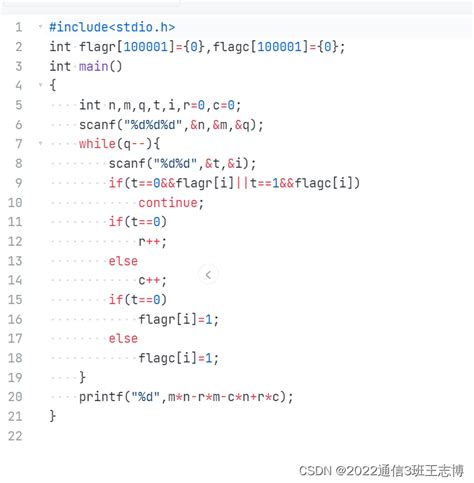 C语言程序设计博客作业03操场上有n X N个 巨人”按n行n列的矩阵形式列队请编程找出该方阵中所有 最矮的 Csdn博客
