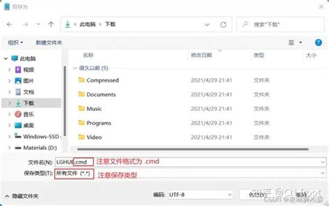 罗技ghub驱动长时间加载 初始化【完美解决方案】 知乎