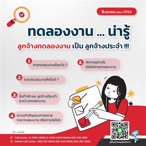 ลูกจ้างถูกกดดันให้เขียนใบลาออก สามารถฟ้องเรียกค่าชดเชยได้