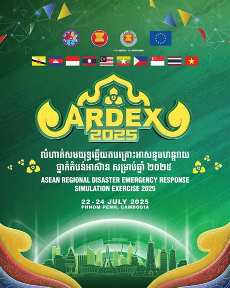 កម្ពុជានឹង រៀបចំធ្វើលំហាត់សមយុទ្ធឆ្លើយតបគ្រោះអាសន្នមហន្តរាយ ថ្នាក់តំបន់អាស៊ាន សម្រាប់ឆ្នាំ ២០២៥