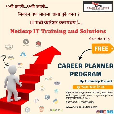 Netleap It Training And Solutions On Linkedin Careerguidance2024