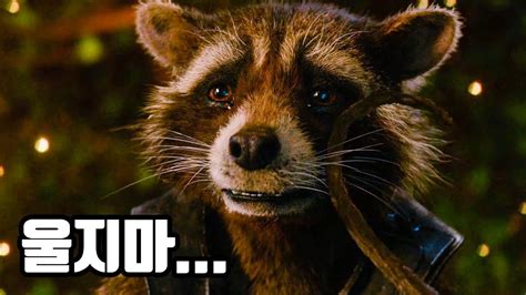 괜찮아 친구들이 있잖아 로켓 2부 Youtube