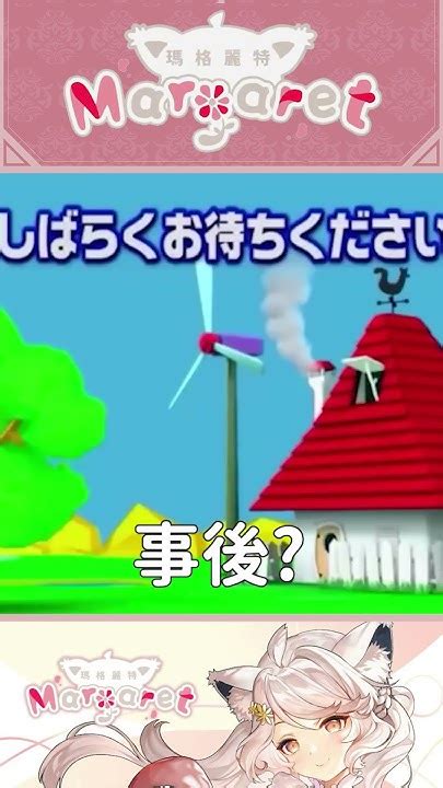 木頭狼終於開竅了？！ 瑪格麗特諾爾絲 Vtuber 森森鈴蘭 Youtube