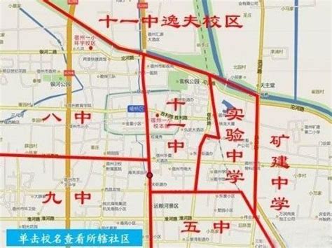 “小升初”政策今年有调整宿州市埇桥区人民政府