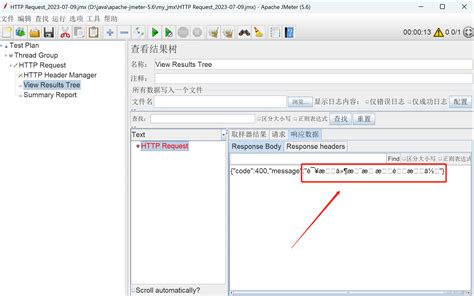 Jmeter 压测工具的安装及使用 jmeter压测脚本怎么用 CSDN博客