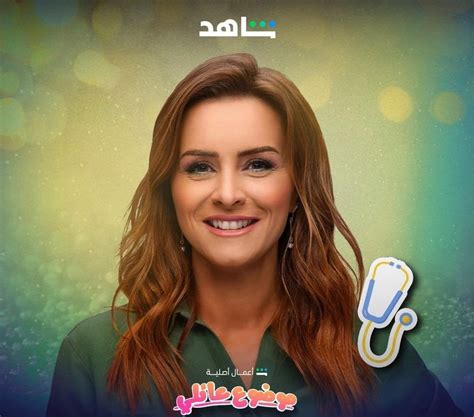 مراجعة حول مسلسلات موضوع عائلي 2 و مسلسل عائلة بلا موضوع مجلة هي