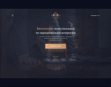 Юридическая компания. Решение юридических вопросов on Behance