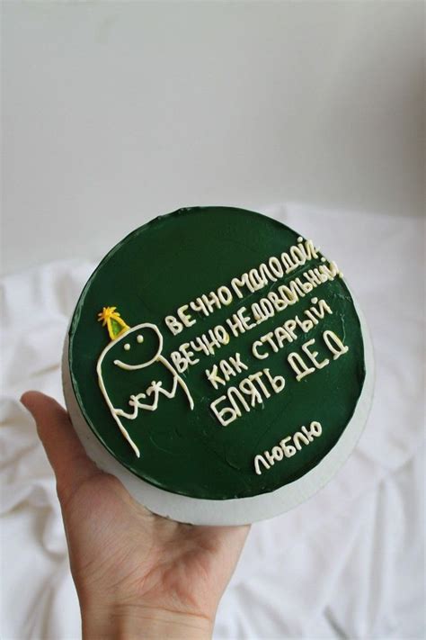 Бенто торт смешной Торт на новоселье Пироги на день рождения Выпечка на день рождения