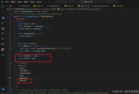 首页 Layout 架子（element Plus菜单组件）elementplus首页 Csdn博客