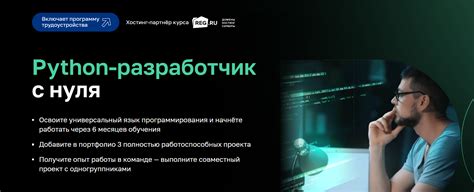 Топ 15 курсов по программированию на Python