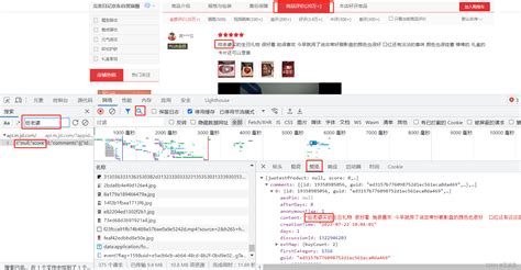 基于Python 词云图 情感分析对某东上完美日记的用户评论分析 阿里云开发者社区