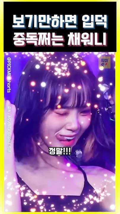 헤어나올 수 없는 마성의 매력 Youtube