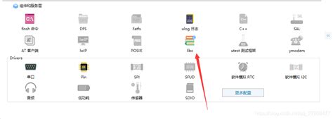 Rt Thread使用sscanf X时，需要启用libcconsole Error 请启用libc组件 Csdn博客