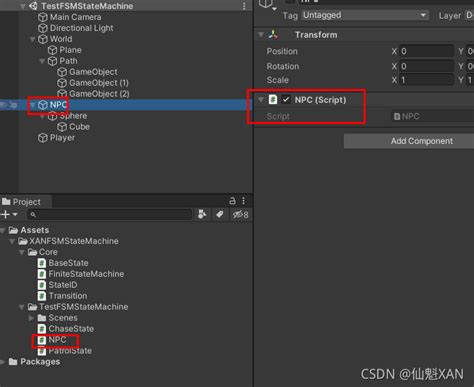 unity 进阶 之 实现简单 ai 的状态机（fsm）管理npc状态 unity的npc管理 csdn博客