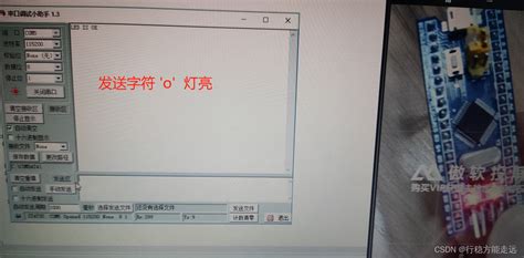 Stm32串口结构体、库函数、串口发送字符串、重定向printf串口发送、串口中断接收控制灯、接收不定长数据、dmastm32发送字符串