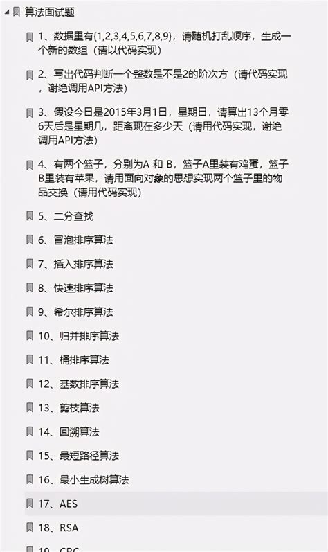 Java程序员跳槽要不要去背“八股文”java每次跳槽都要重新背八股 Csdn博客