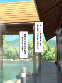 Iromaze Deatta Onnanoko To Sex Dekiru Biyaku Iri Konyoku Onsen Shoutaijou E Hentai Lo Fi