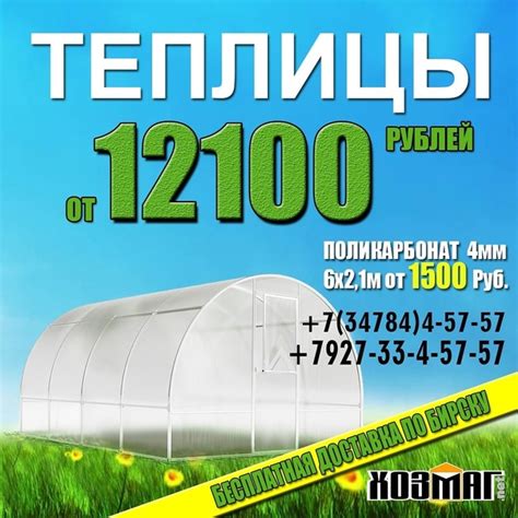 Интернет-магазин "Хозмаг" www.hozmag.net | Официальная страница ...