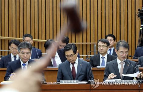 국회 사개특위 개최 연합뉴스