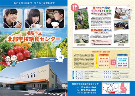 株式会社ジェイアイティ Just In Time