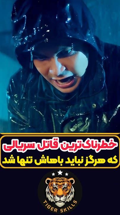 خطرناک ترین آدمکش جهان که هرگز نباید جلوش راه رفت معرفی بهترین فیلم ها و سریال های جهان که باید