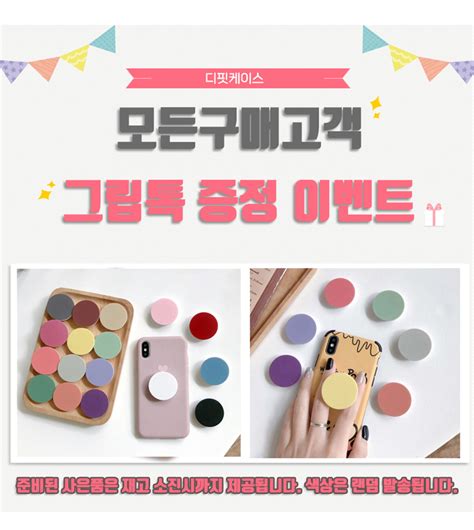 디핏 갤럭시 빨강머리앤 꽃과앤 디자인 클리어 에어쿠션 카드 젤리 추억의 빨간머리앤 감성케이스 커플 우정 케이스 화면보호 지문 스크래치 보호 방지 휴대폰케이스