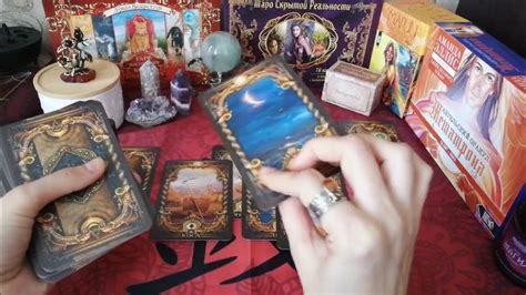 Прогноз и тенденции предстоящей недели Таро расклад Youtube