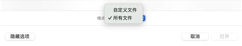 在浏览器上传文件时，只能按文件名称搜索，而无法通过文件夹名称搜索。 v2ex