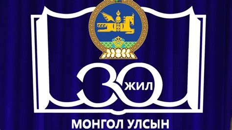 Дархан Уул аймгийн Хонгор сумын ИТХ ын цахим хуудас