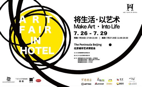 典藏 当代油画名家作品展”推荐艺术家：许峰