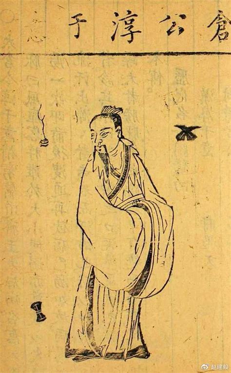 汉文帝废止肉刑的缘由是什么？ 肉刑 淳于意 汉文帝 新浪新闻