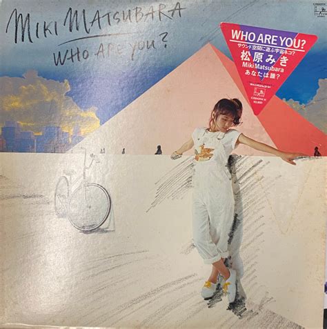 Miki Matsubara Who Are You 1980 Japan Exex The Record Centre