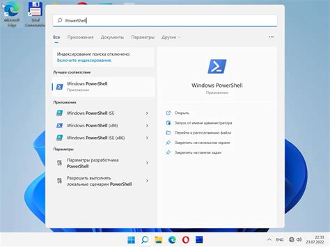 Windows 11 не работает Store