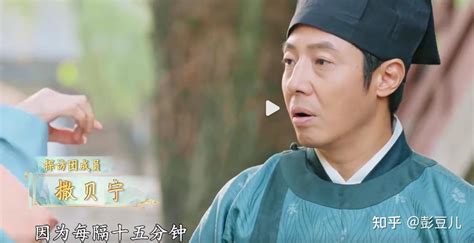 十五分钟又称一刻钟答案来了 知乎