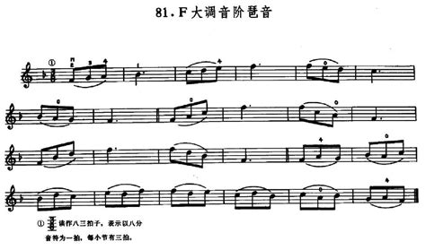 F大调 随意云